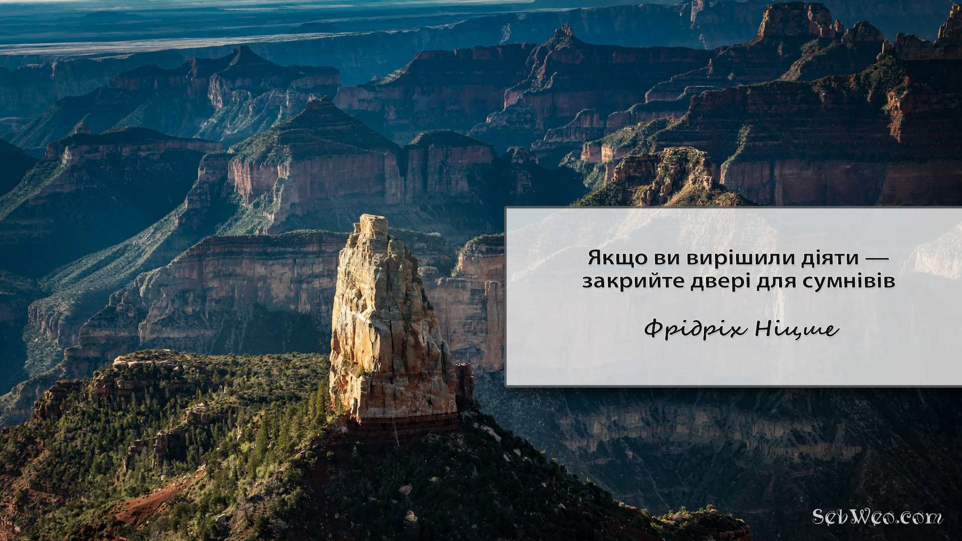 Фрідріх Ніцше - цитати | SebWeo