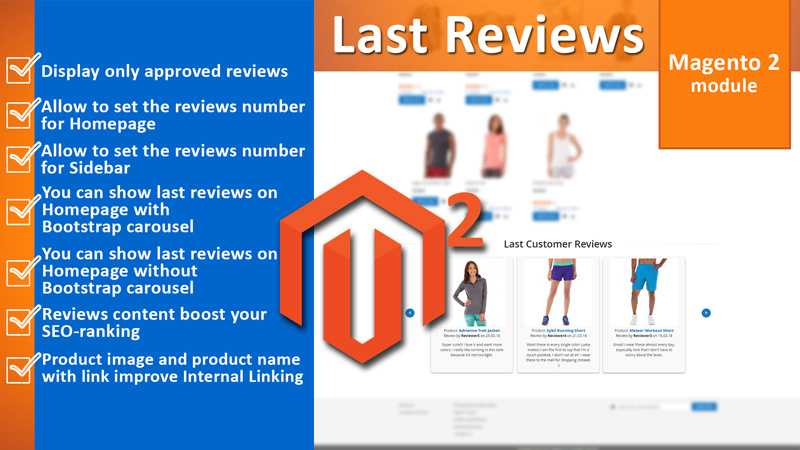 Модуль Останні Відгуки для Magento 2 | SebWeo
