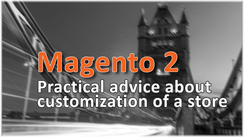 Опис модульної системи в Magento 2 | SebWeo